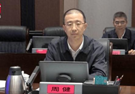 周健个人资料及简历图标