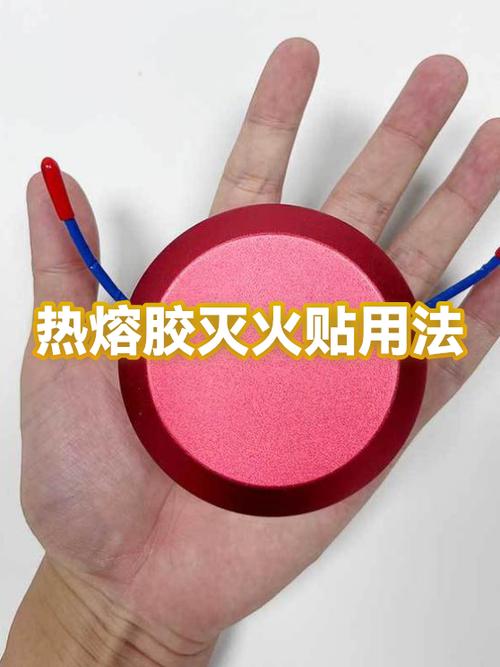 热熔胶贴纸怎么去除最快