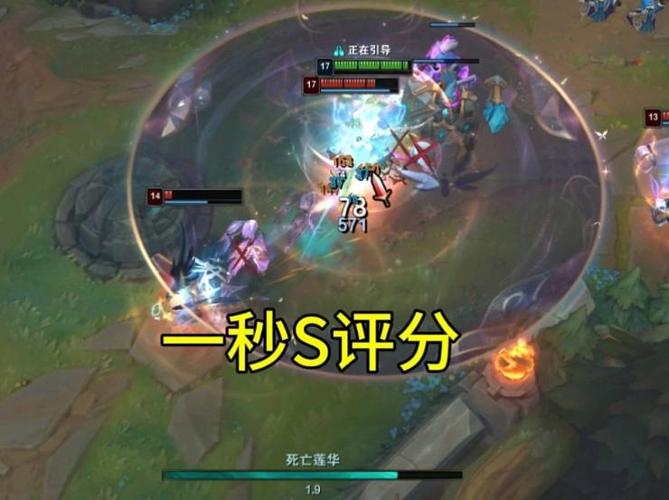 莎弥拉秒s连招教学视频截图