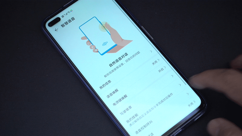 华为手机屏幕亮点检测图标