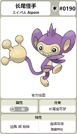 掌机小精灵官网下载游戏截图
