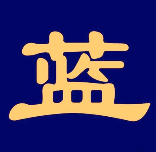 蓝色字体怎么弄的图片图标
