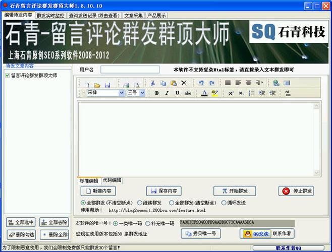 微信改群名规定图标