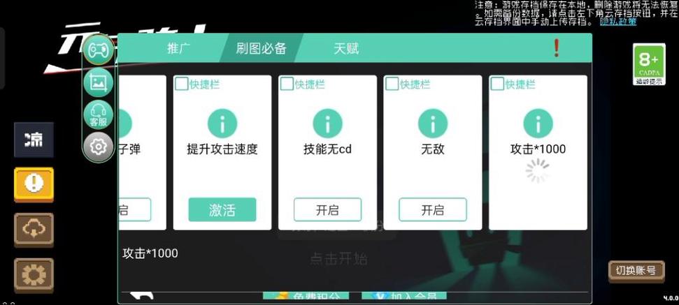 gg大玩家破解版积分使用方法图标