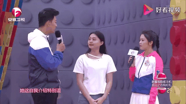 男生女生闯天涯蔡南虹截图