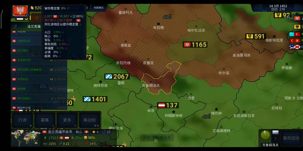 文明时代2金币无限图标