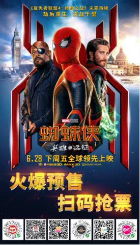 英雄远征之后图标