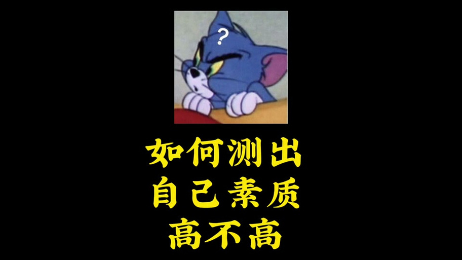 抖音测试截图