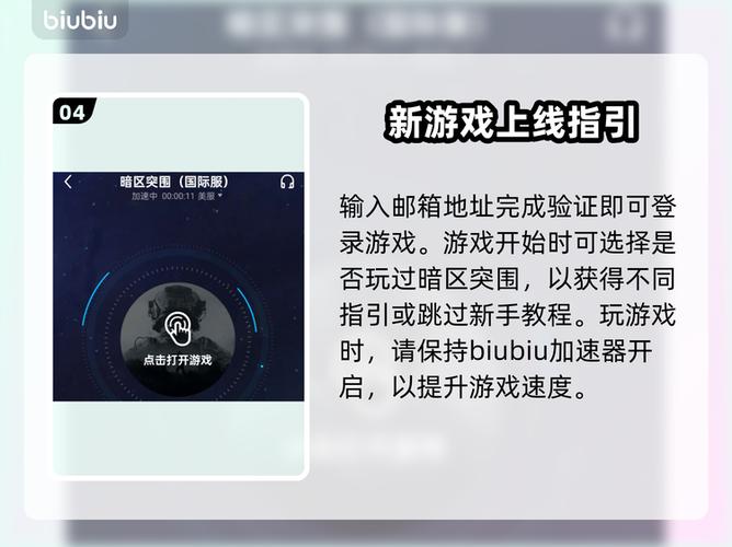 暗区突围轻量服怎么登录截图