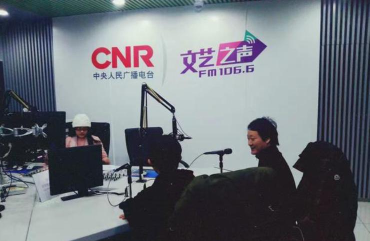 央广财经广播fm图标