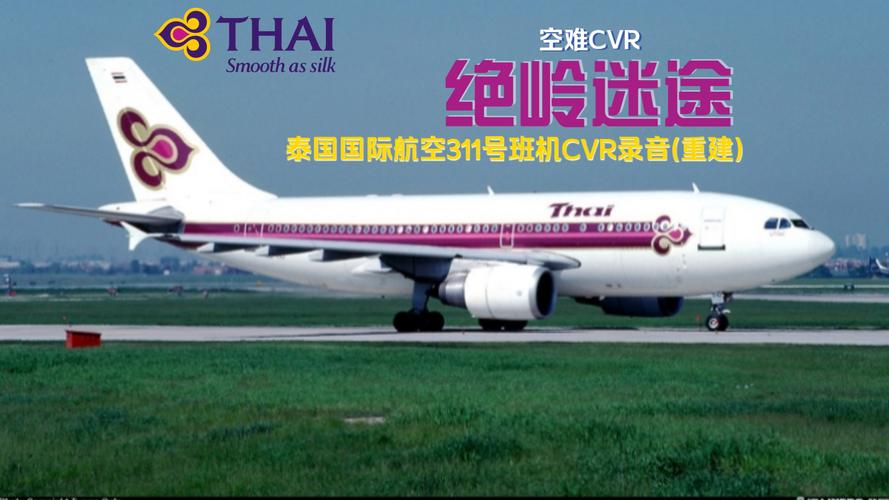 Qbqb311国际版图标