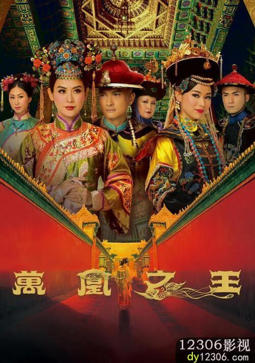 大王卡看腾讯电视剧免流量吗图标