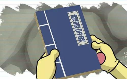 民间整蛊术图标