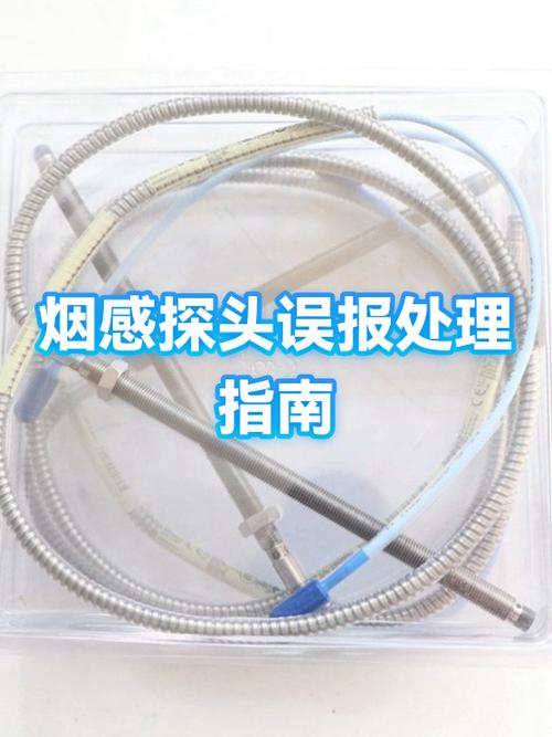 烟感没反应可能的原因图标