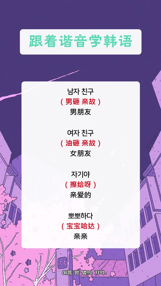 女生说wuli是什么意思截图