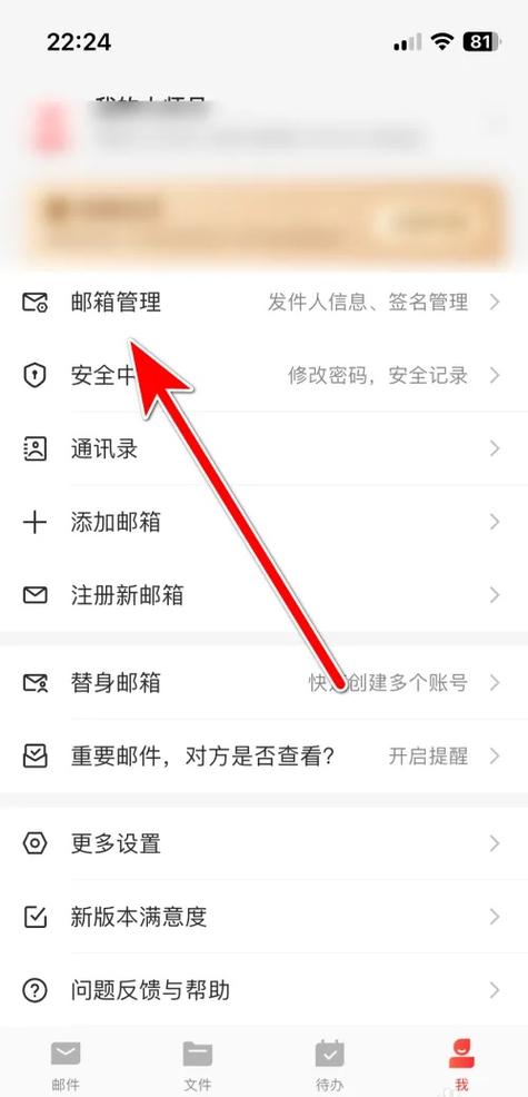 qq邮箱能拒收所有的邮件吗图标