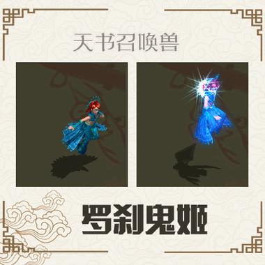 手游罗刹鬼姬值得买吗
