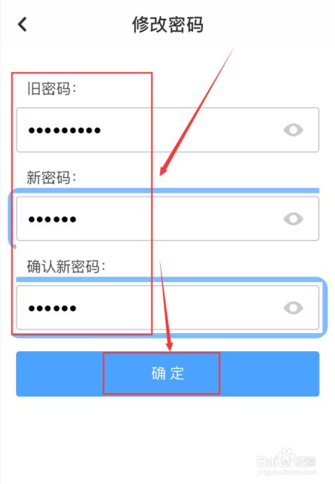 更换百度网盘绑定手机图标