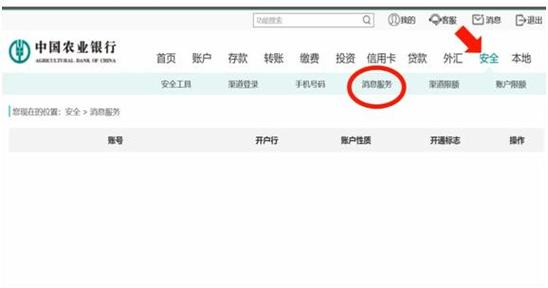 etc余额不足怎么补缴图标
