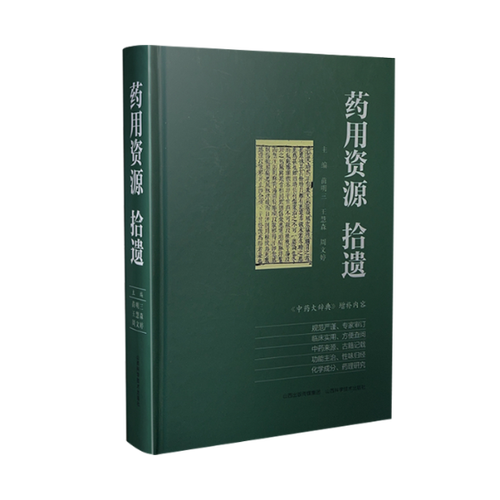 下载资源的方法截图