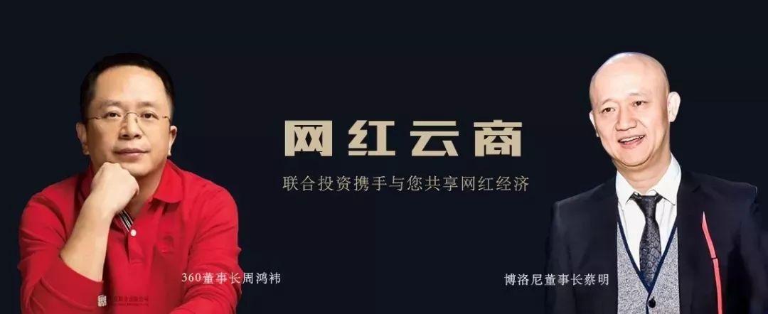 加入哪个云商才正规