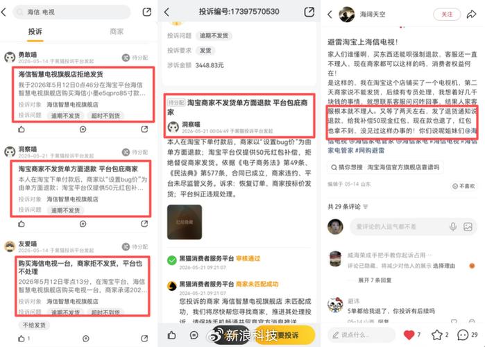 小红书取消订单优惠券退还图标