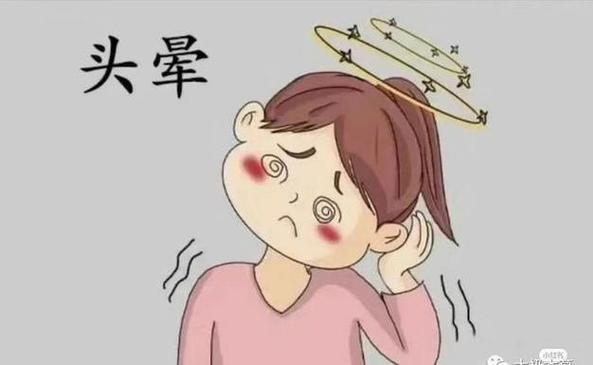 头晕一下晕一下的是怎么回事缩略图
