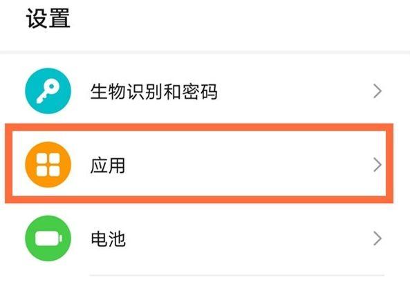 淘宝怎么设置相机权限图标