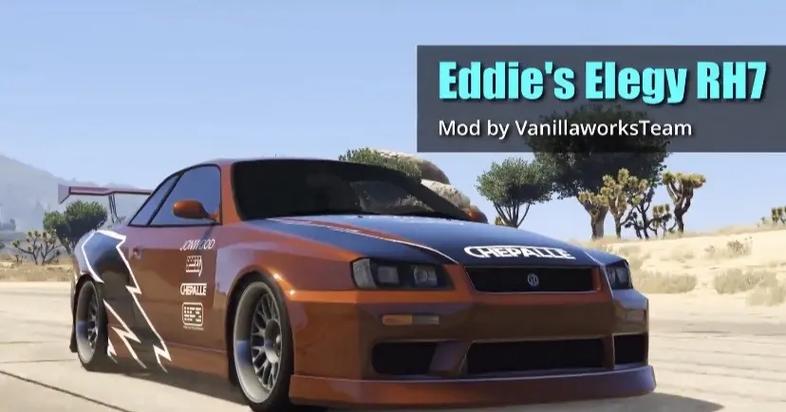 gta5载具加速满了