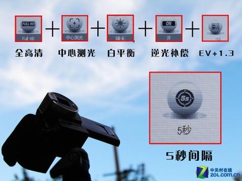 延时摄影间隔多少秒图标