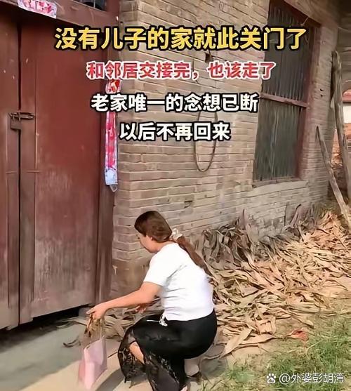 留在娘家的女儿图标