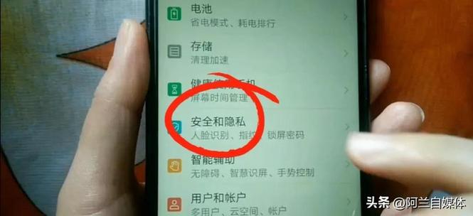 手机提示被第三方监视