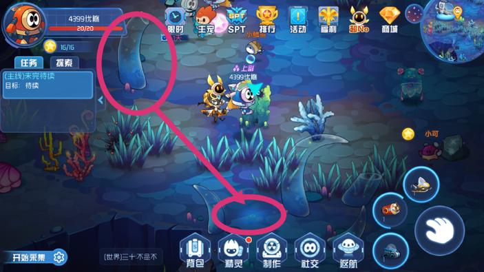 赛尔号星球大战繁殖攻略图标