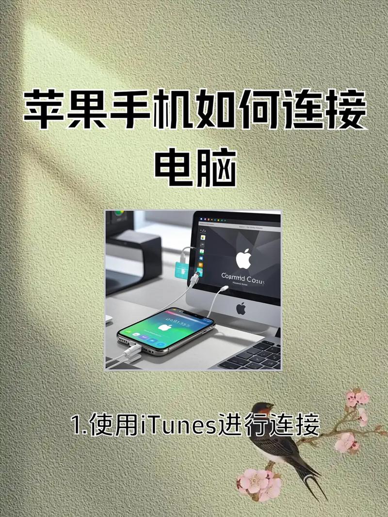 ipad和手机蓝牙连接上能干嘛图标