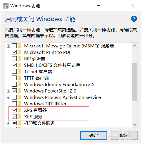 xps查看器安装不了图标