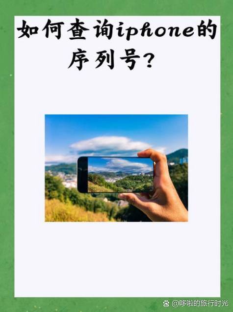 怎么查产品是不是正规产品截图