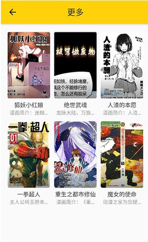 360漫画app最新版本图标