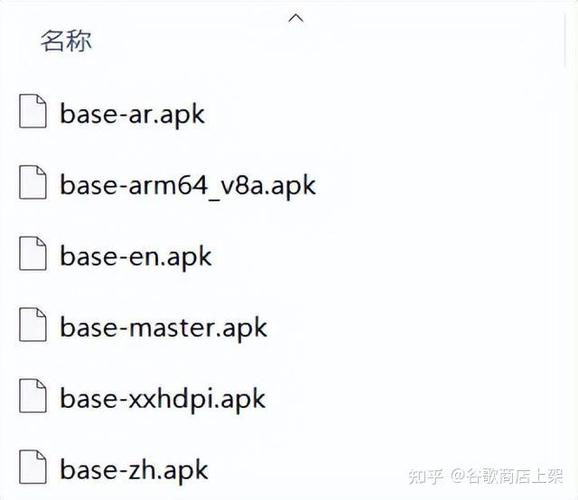 apk共存制作后闪退截图