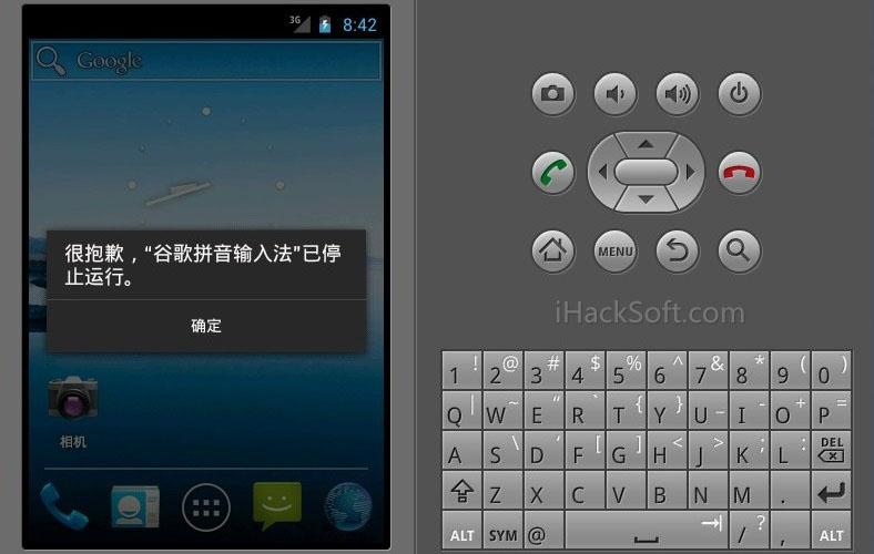 软件包安装程序已停止运行图标