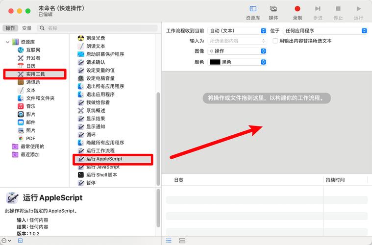 怎么在电脑桌面添加快捷方式图标