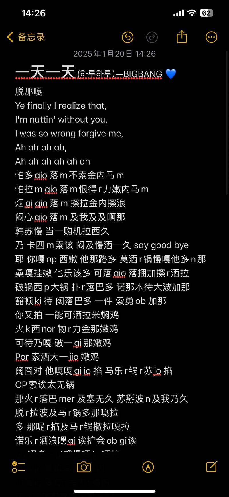 daybyday翻唱中文歌图标