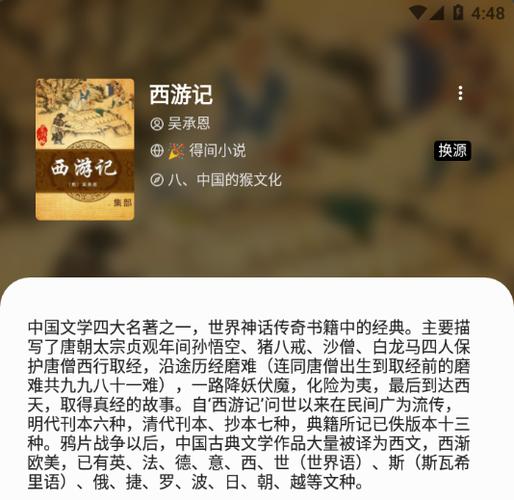 柚子阅读官网正版图标