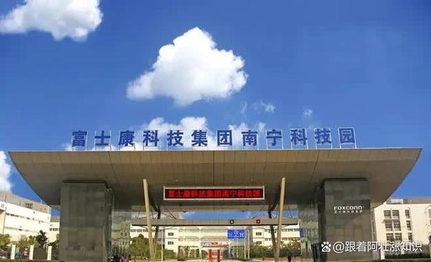 富士康最建议去的三个部门图标