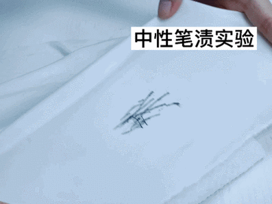 羽绒服黑笔迹怎么洗截图