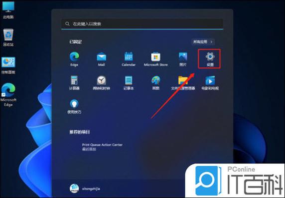 怎样把软件弄成小窗口图标