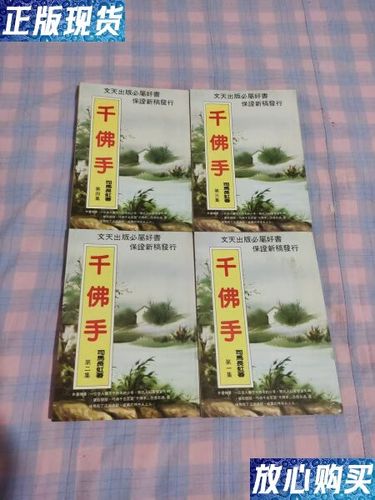 司马长虹武侠小说全部截图