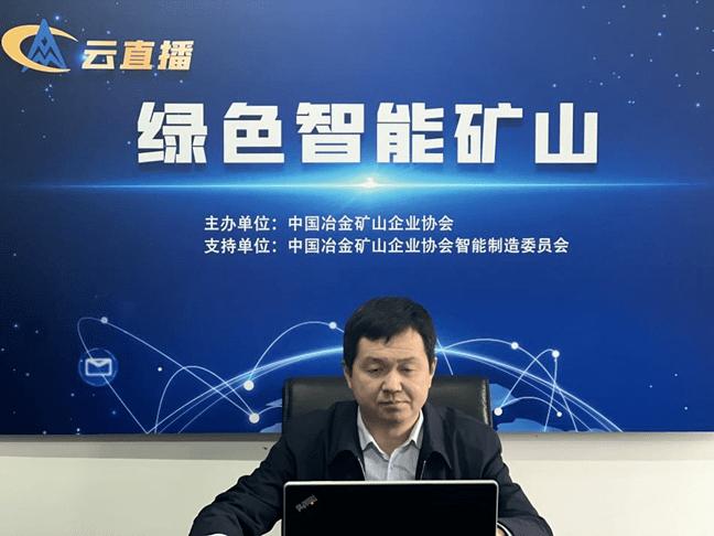 贵州省矿业云图标
