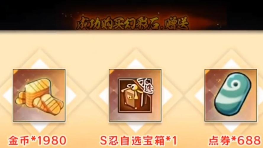 火影充点卷会升级vip吗