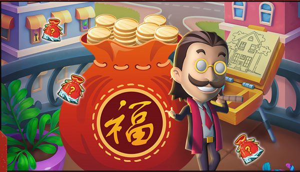 金币大富翁新年礼包
