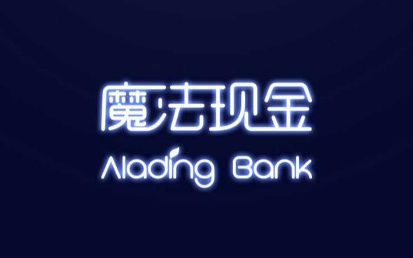 魔法现金靠谱吗截图